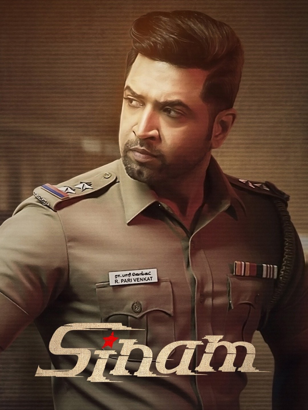 Sinam Pictures | Rotten Tomatoes