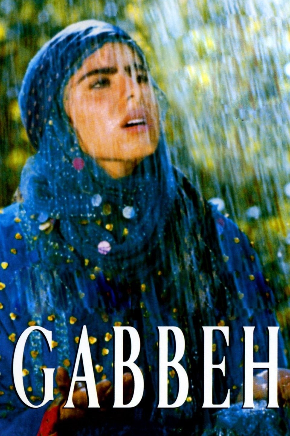 Gabbeh Pictures | Rotten Tomatoes