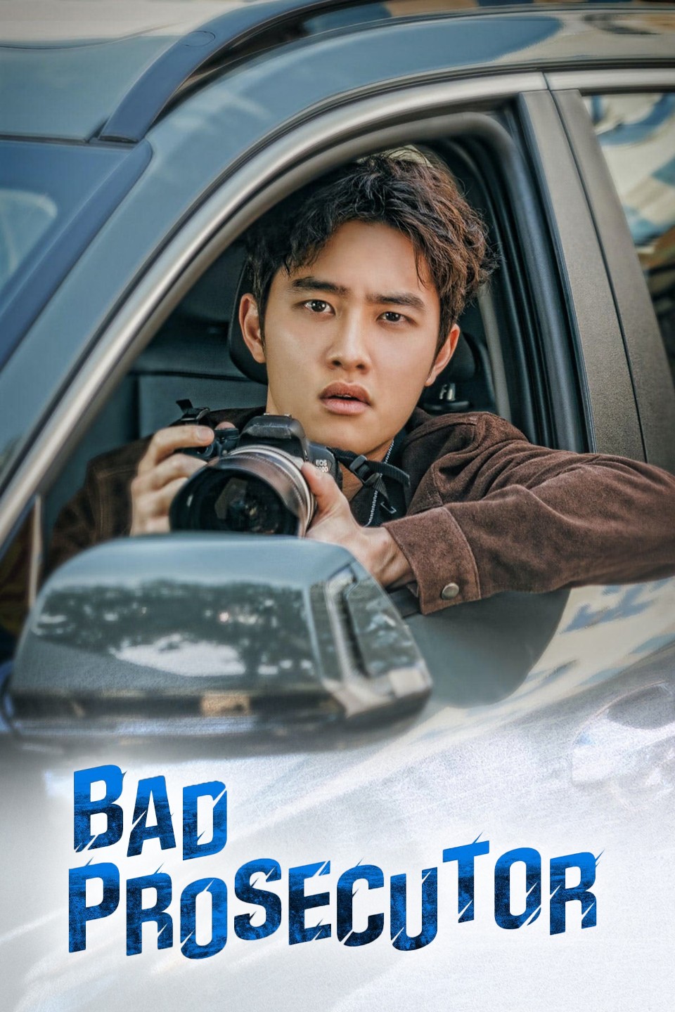 Bad Prosecutor Pictures | Rotten Tomatoes