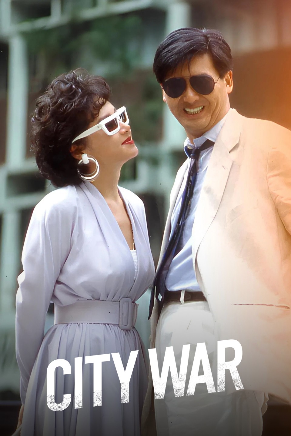 City War Pictures | Rotten Tomatoes