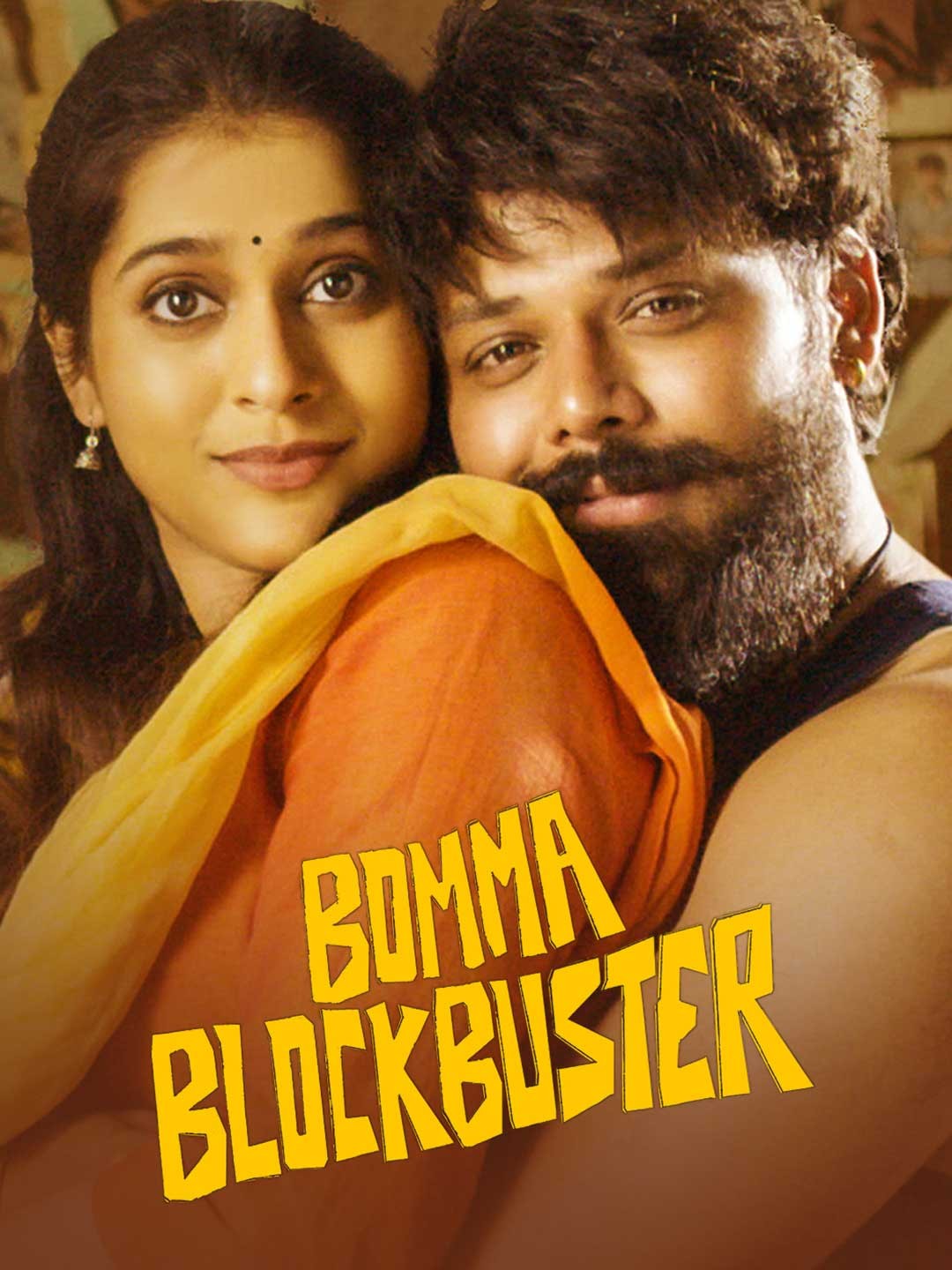 Bomma Blockbuster Pictures | Rotten Tomatoes