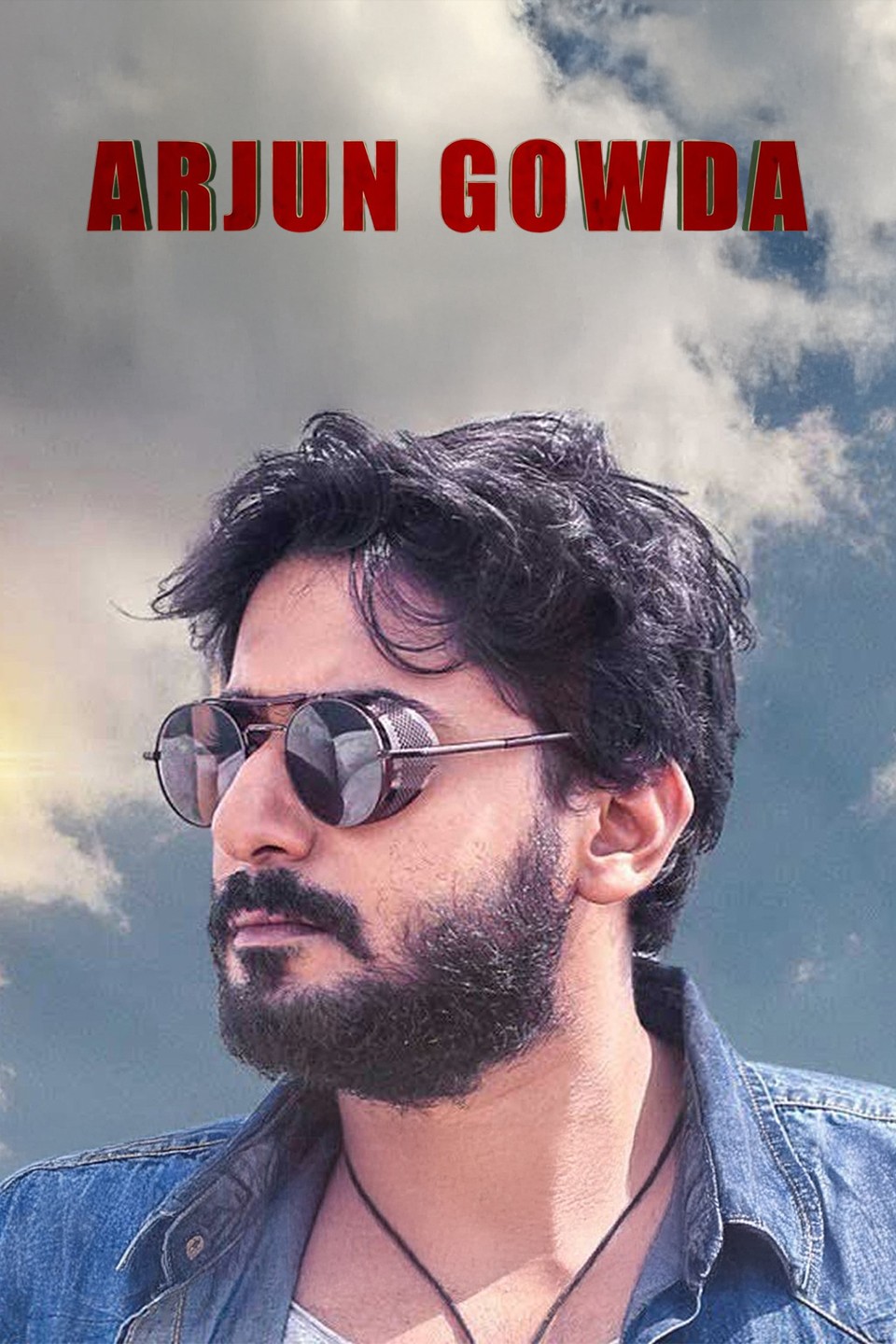 Arjun Gowda Pictures | Rotten Tomatoes