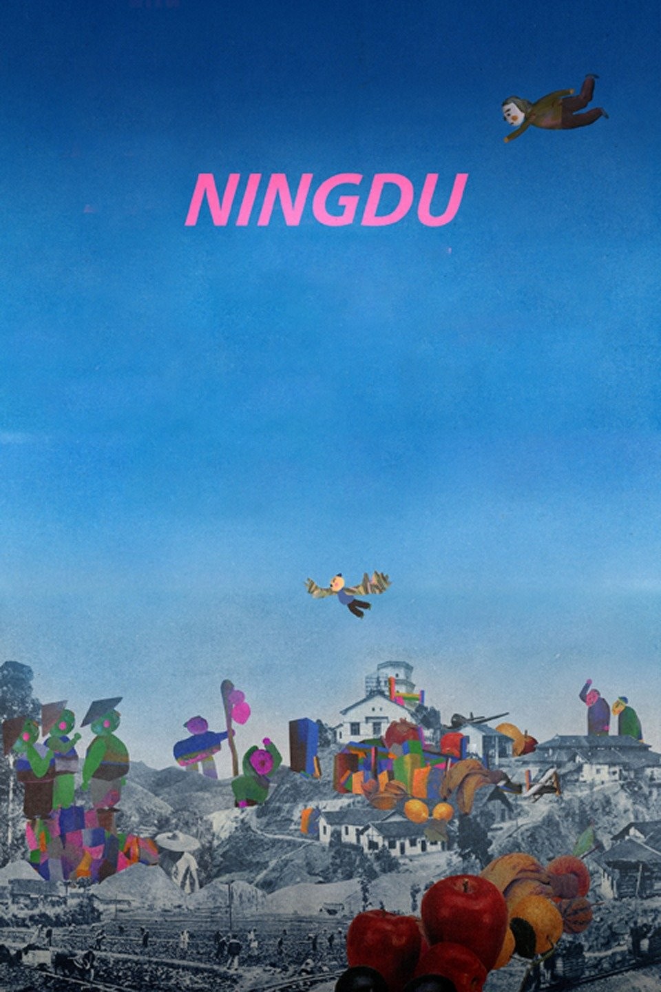 Ningdu Pictures | Rotten Tomatoes