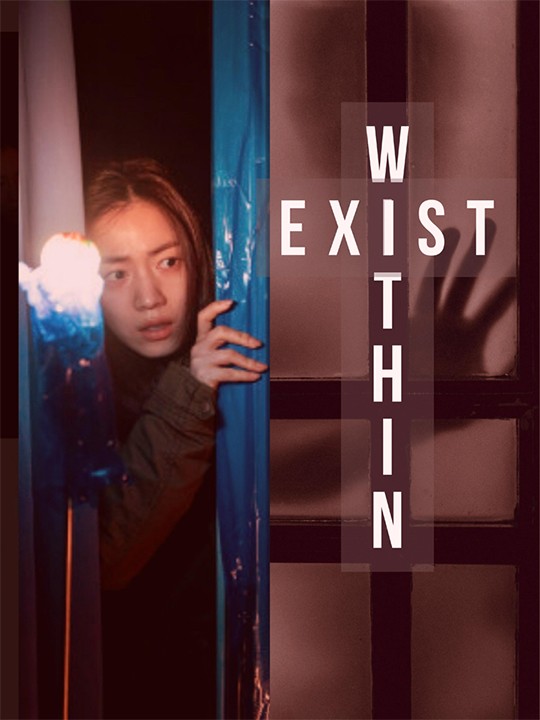 Exist Within Pictures | Rotten Tomatoes