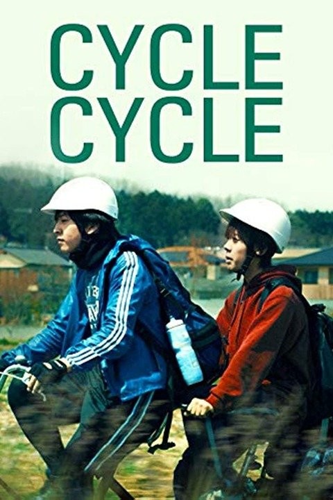 Cycle Cycle | Rotten Tomatoes