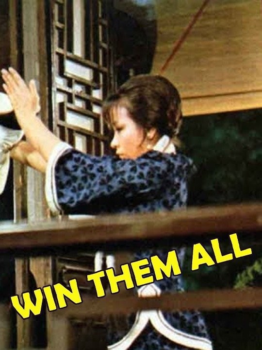 Win Them All Pictures | Rotten Tomatoes