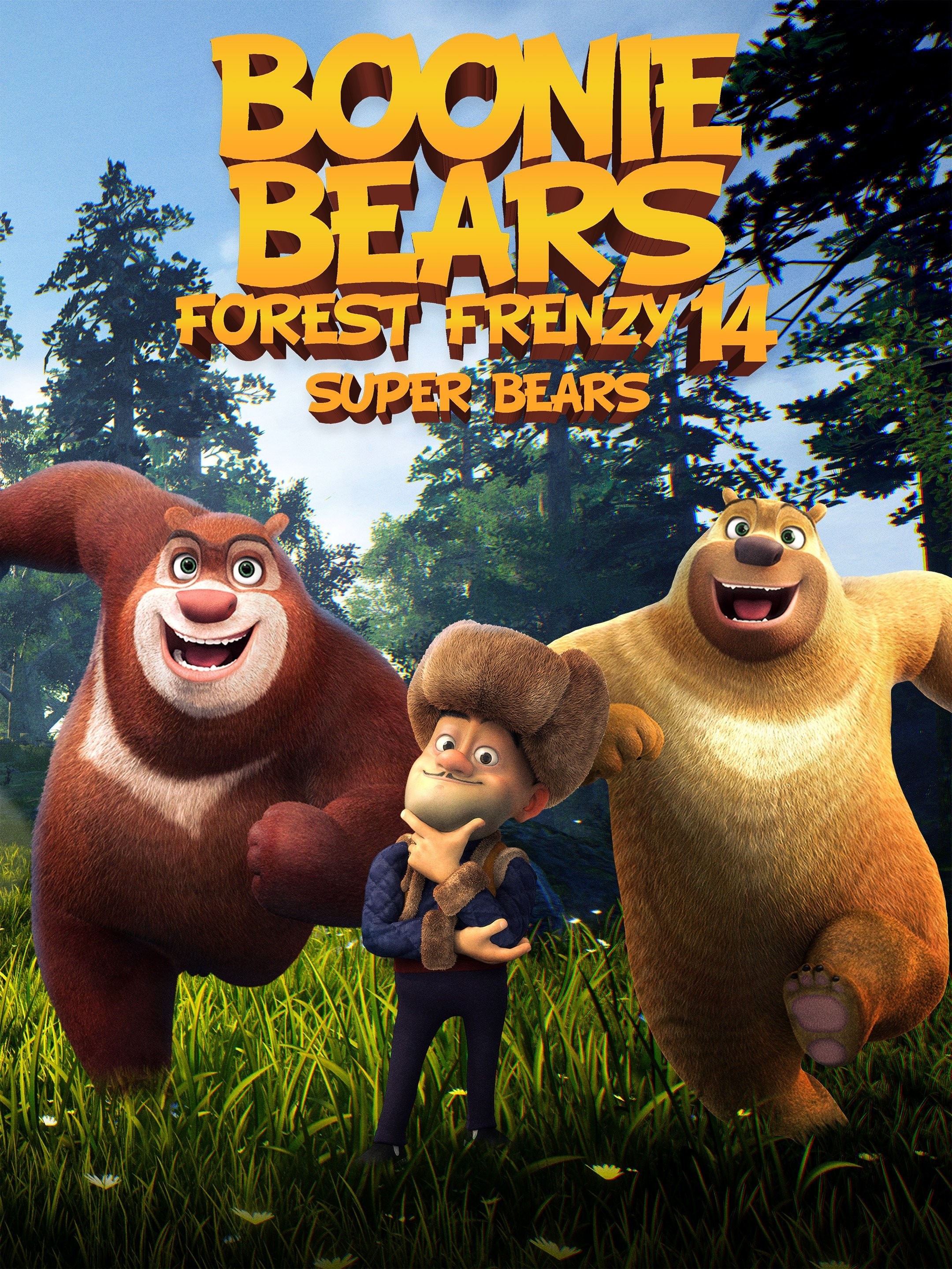 Boonie Bears Forest Frenzy 14: Super Bears | Rotten Tomatoes