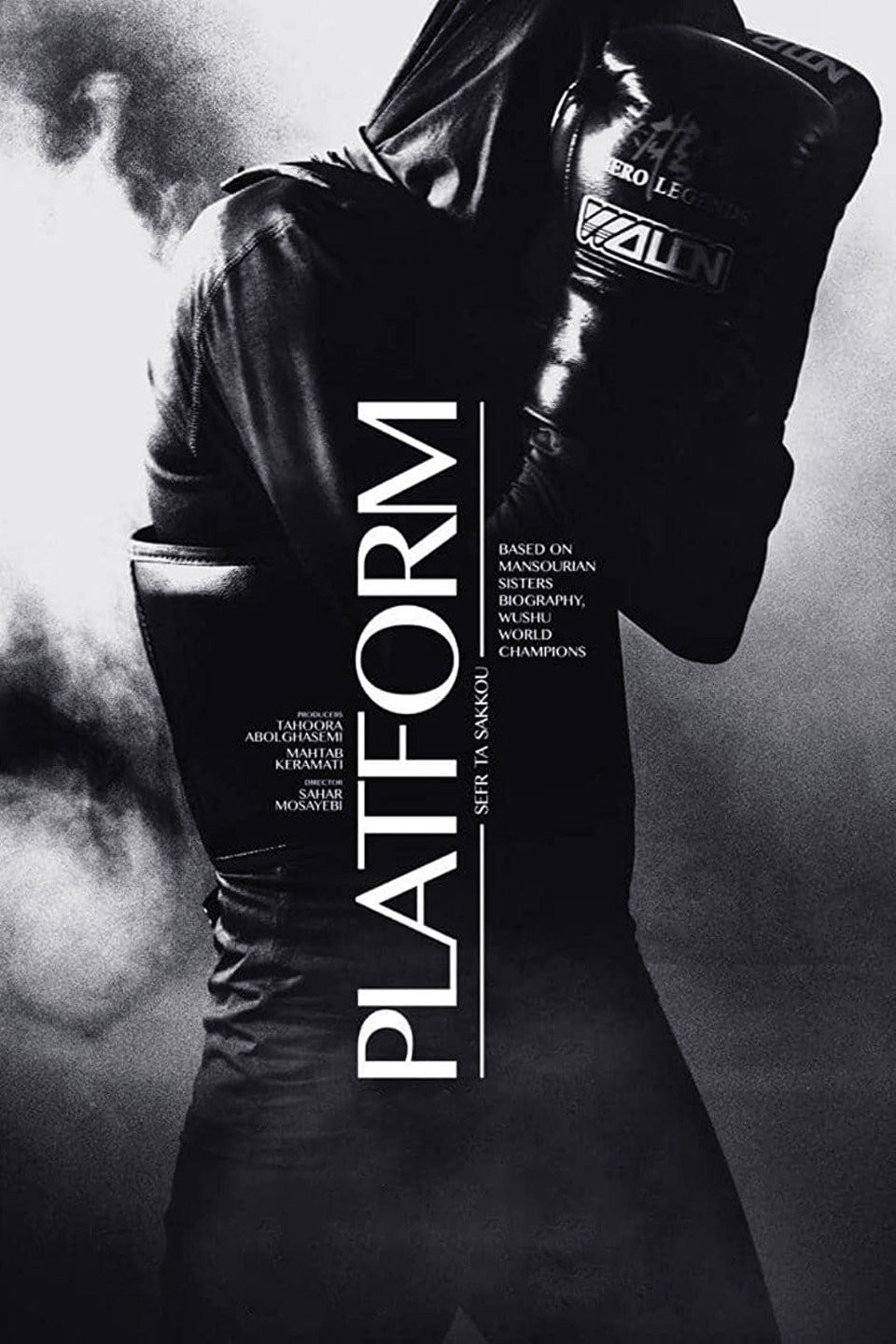 Platform | Rotten Tomatoes
