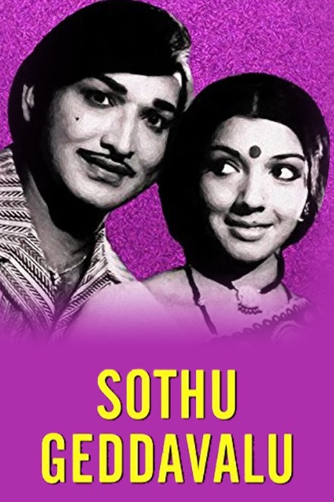 Sothu Geddavalu | Rotten Tomatoes