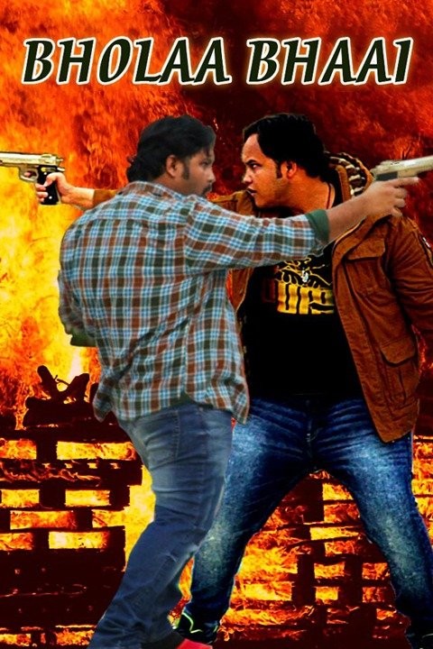 Bholaa Bhaai | Rotten Tomatoes