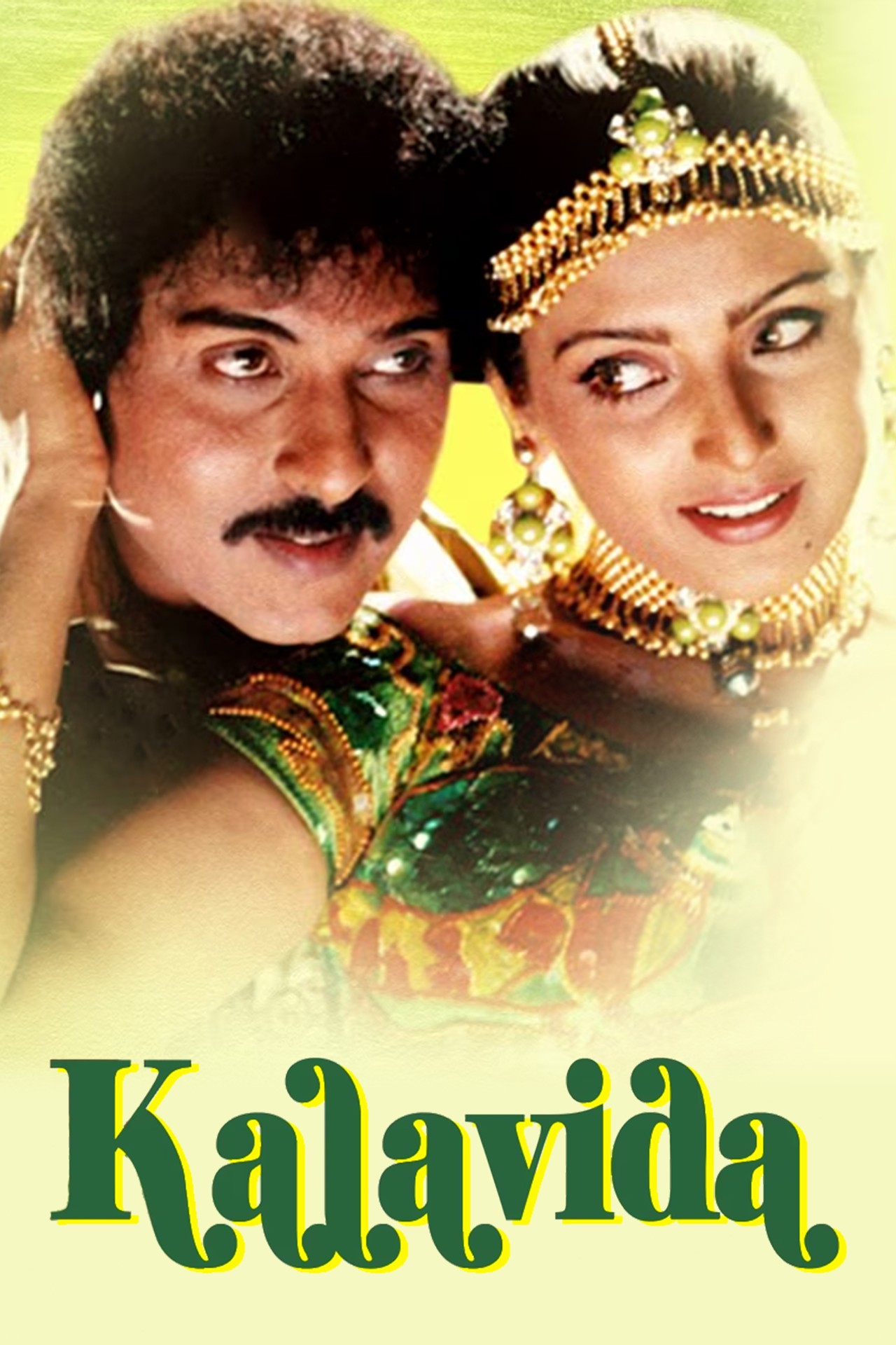 Kalavida Pictures | Rotten Tomatoes