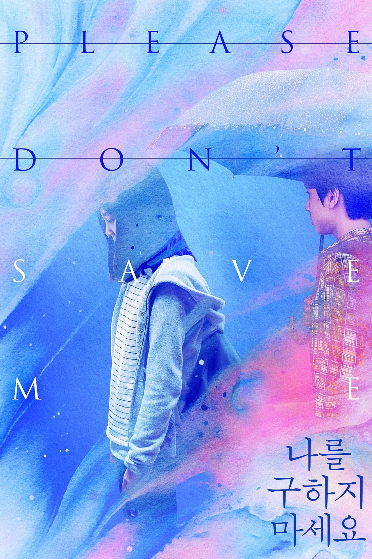 Please Don't Save Me Pictures | Rotten Tomatoes