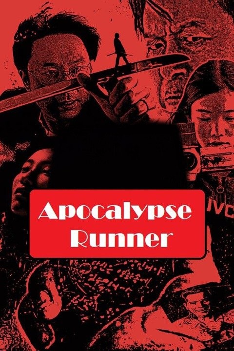 Apocalypse Runner Pictures | Rotten Tomatoes