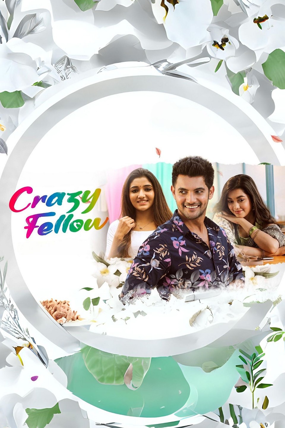 Crazy Fellow Pictures | Rotten Tomatoes