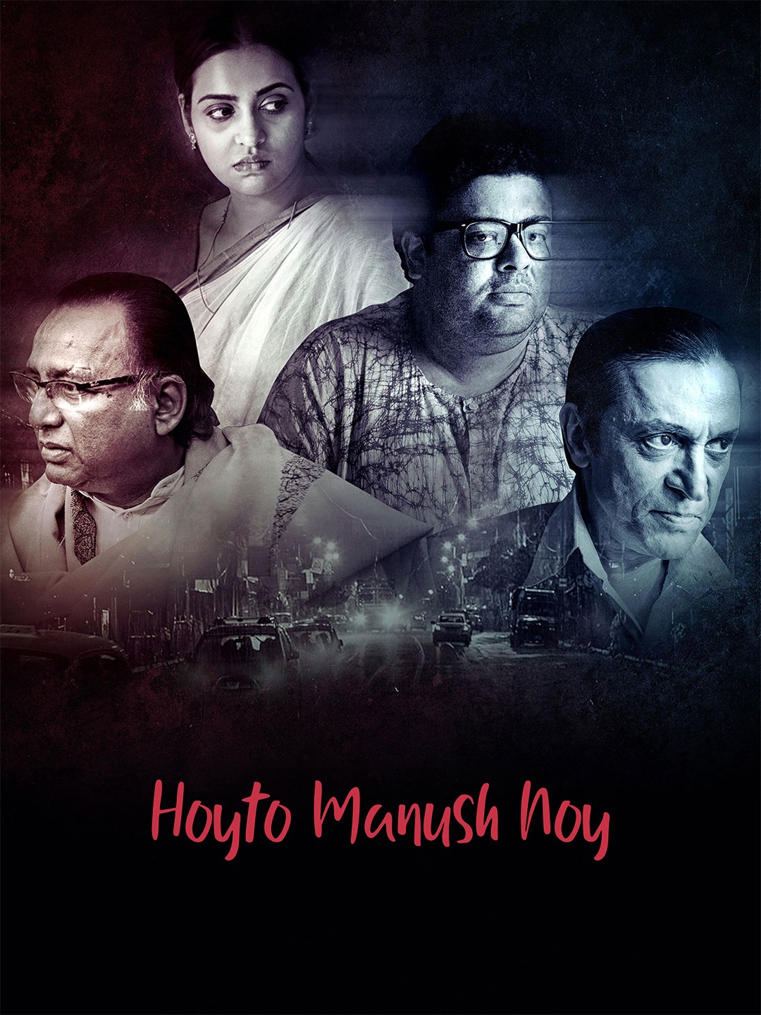 Hoyto Manush Noy Pictures | Rotten Tomatoes