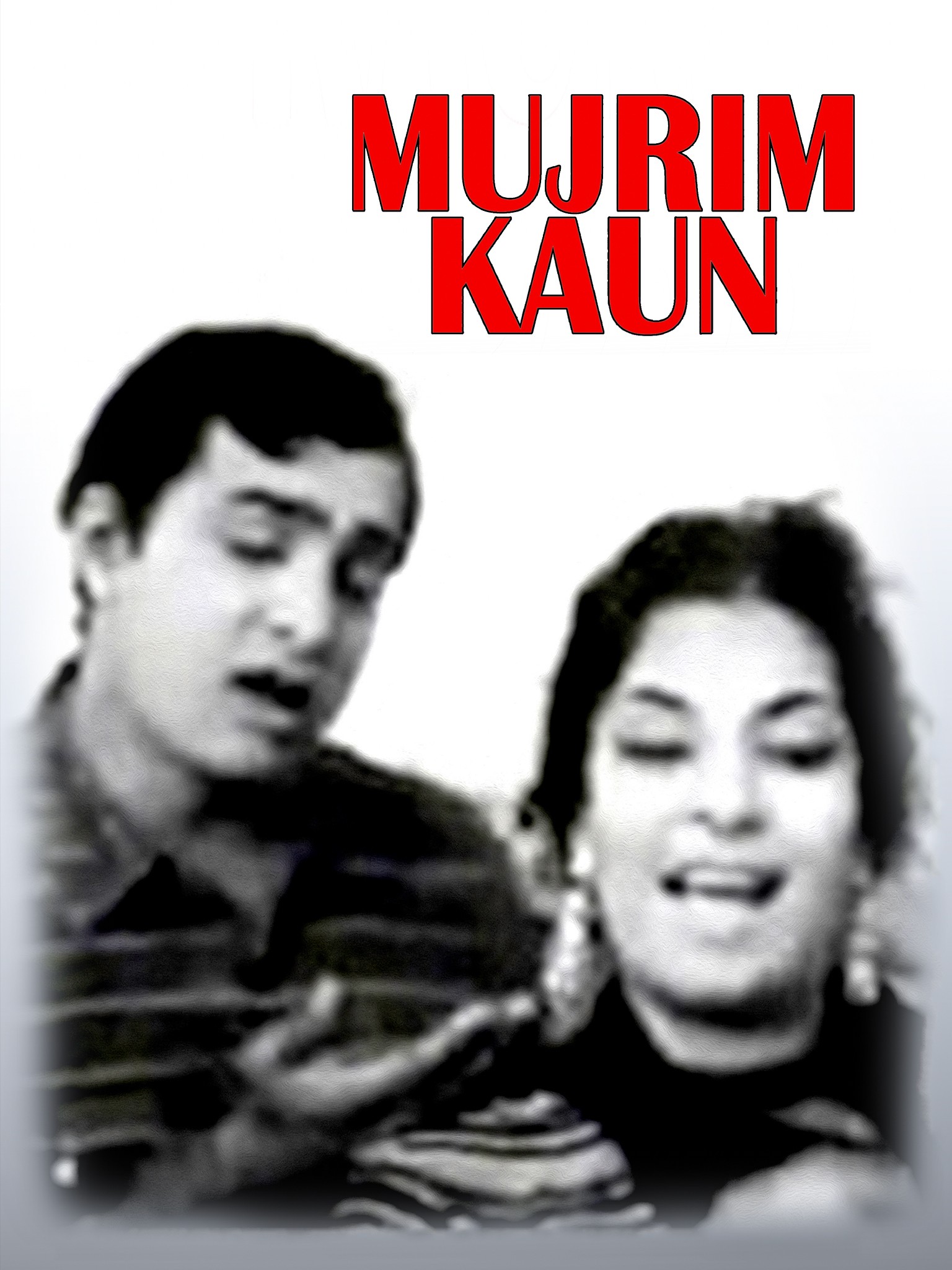 Mujrim Kaun? Pictures | Rotten Tomatoes