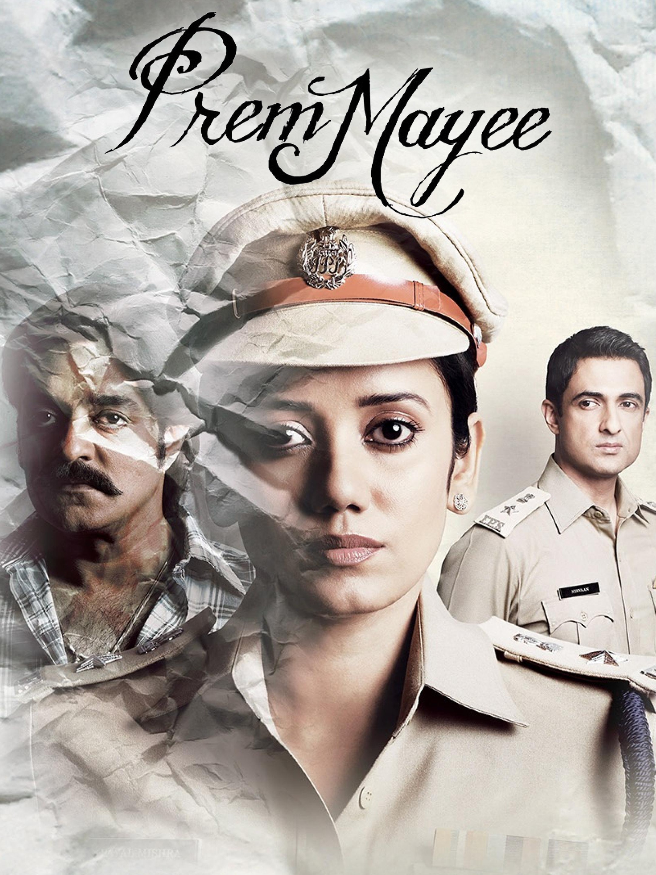 Prem Mayee Pictures | Rotten Tomatoes