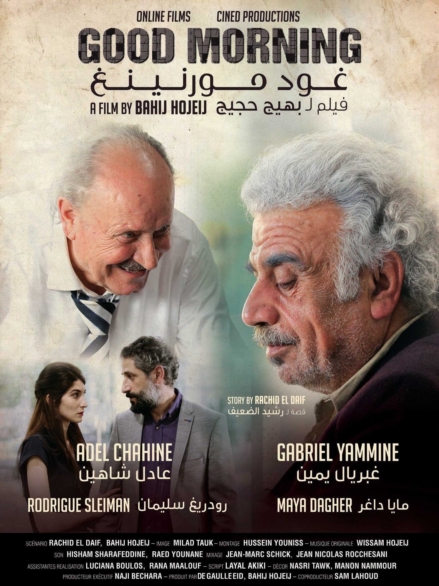 Good Morning | Rotten Tomatoes