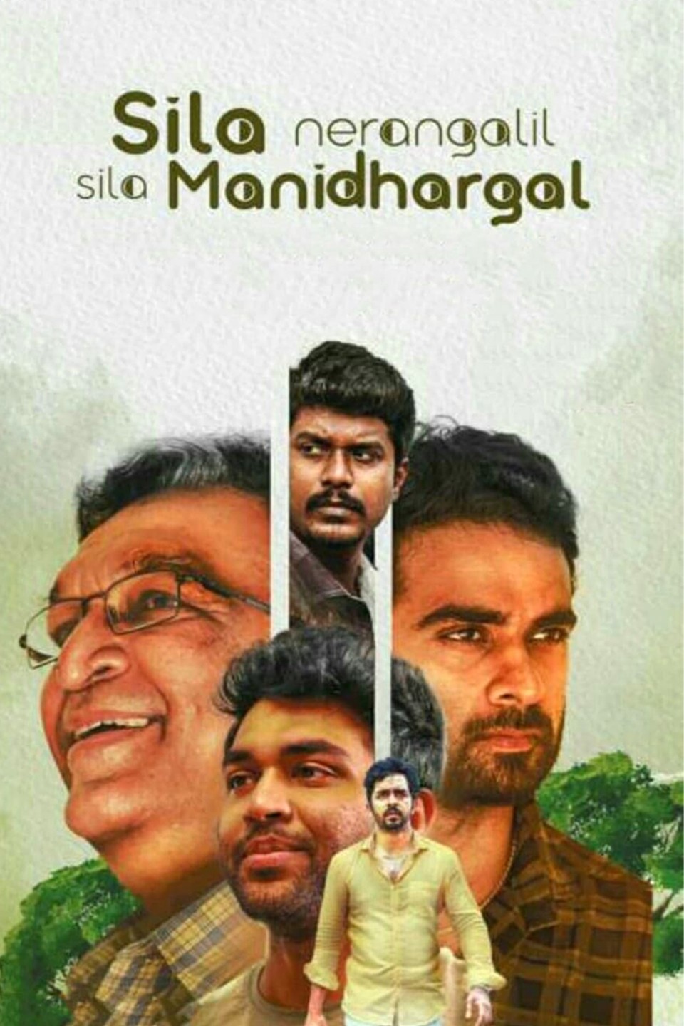 Sila Nerangalil Sila Manidhargal | Rotten Tomatoes