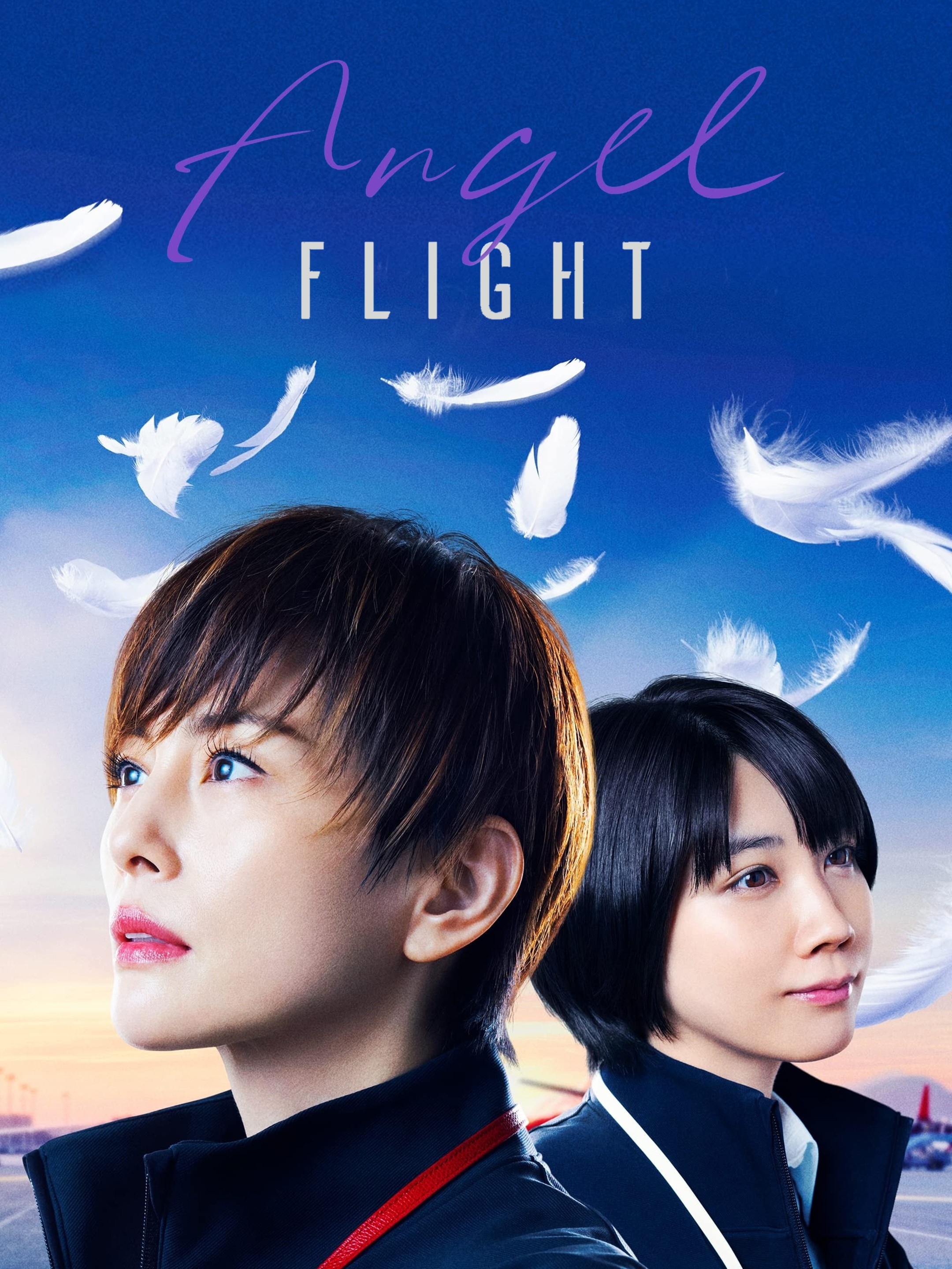 Angel Flight - Rotten Tomatoes