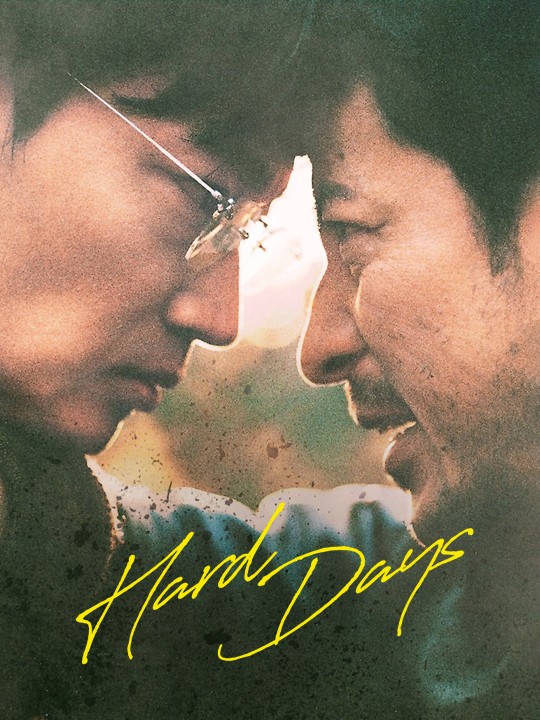 Hard Days | Rotten Tomatoes
