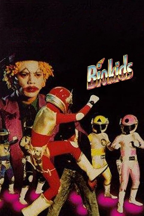 Biokids | Rotten Tomatoes