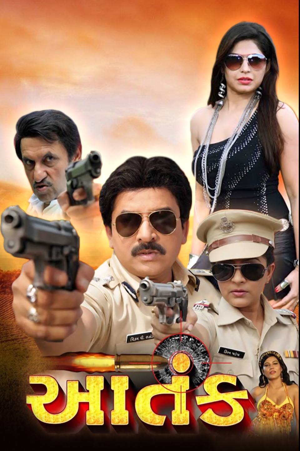 AATANK | Rotten Tomatoes