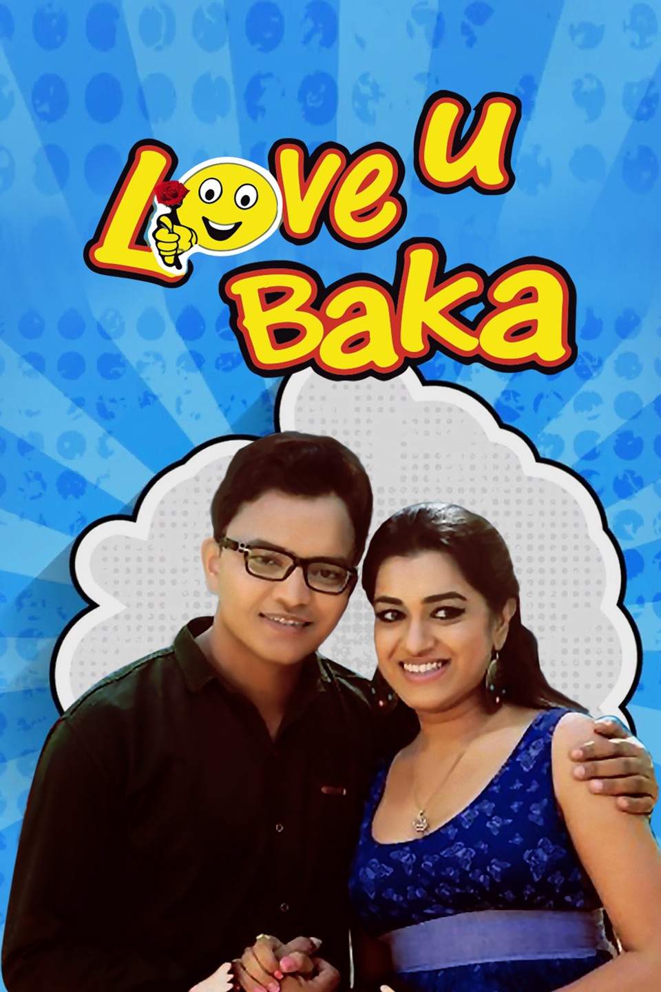 LOVE YOU BAKA | Rotten Tomatoes