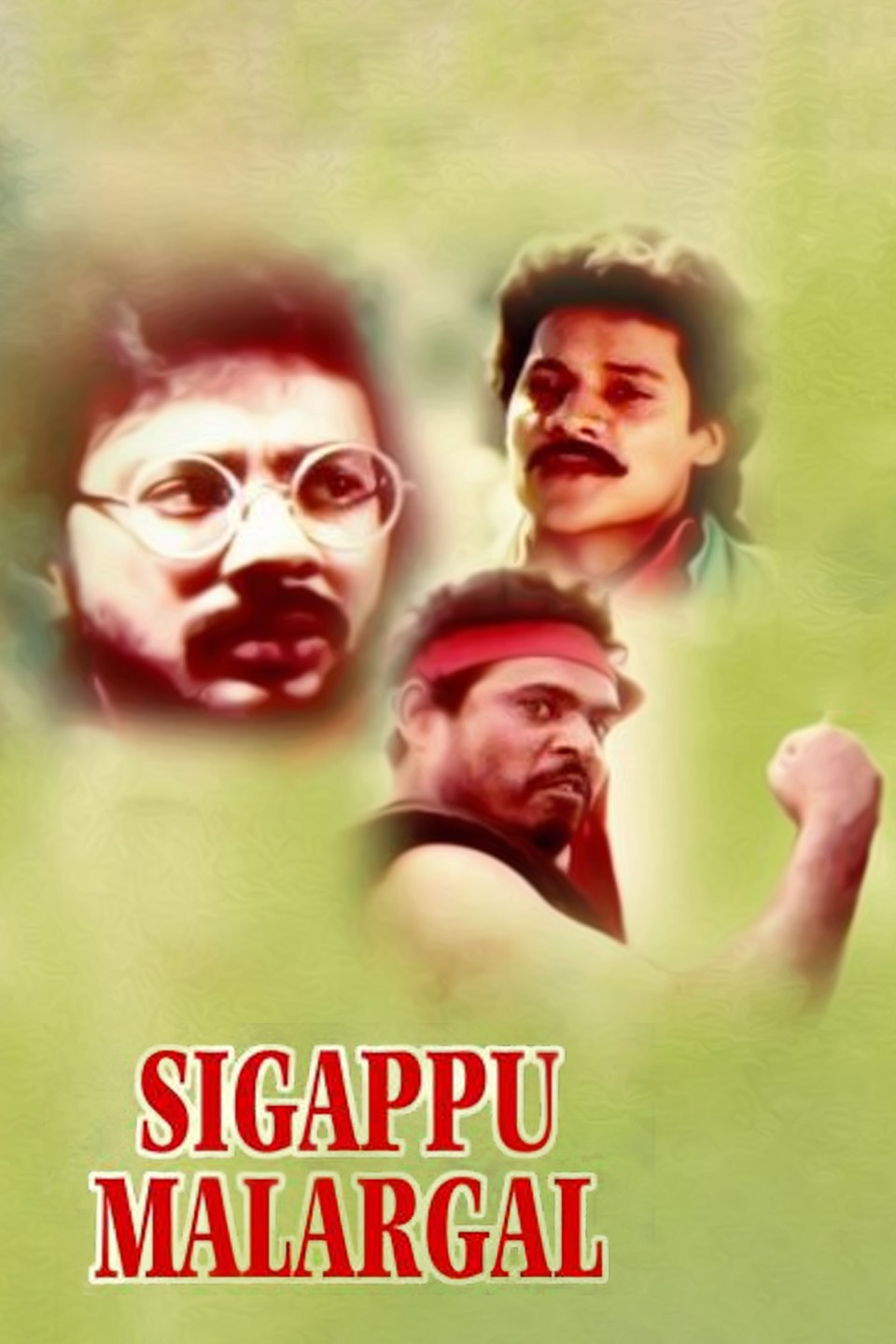 Sigappu Malargal | Rotten Tomatoes