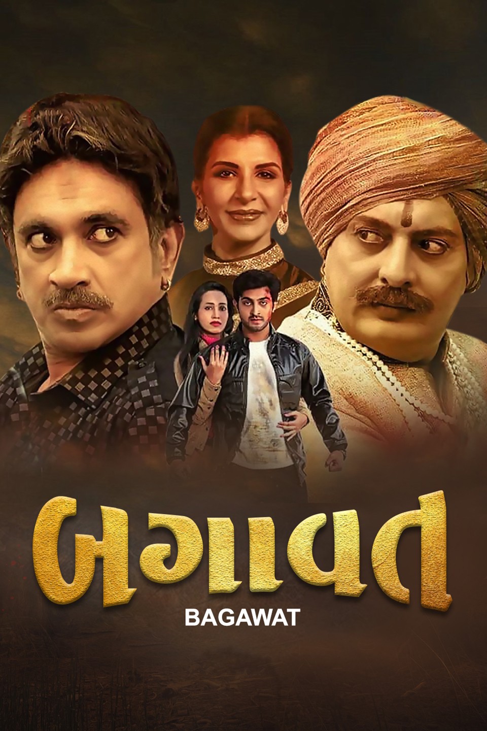 Bagavat | Rotten Tomatoes