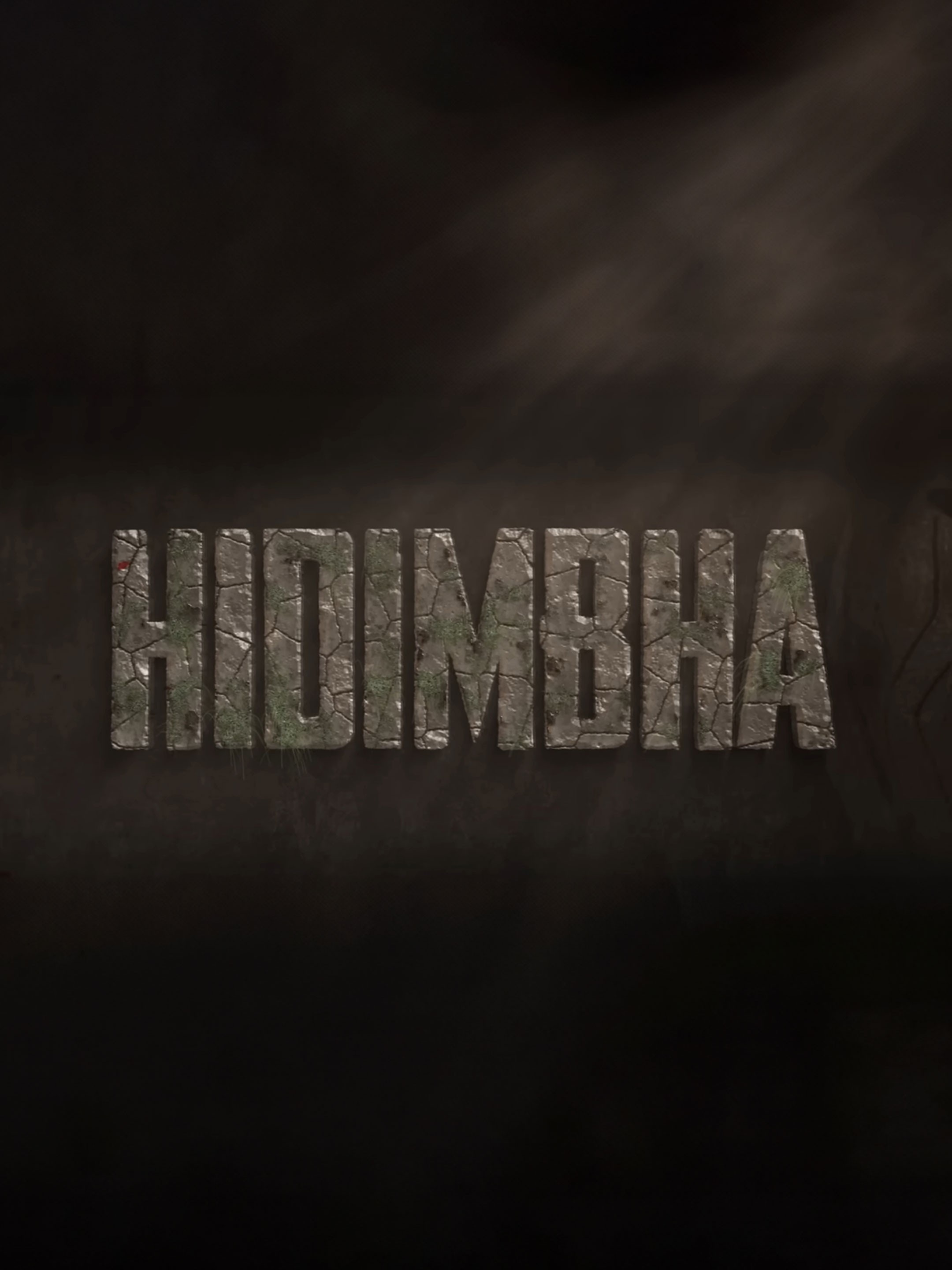 Hidimbha Pictures | Rotten Tomatoes