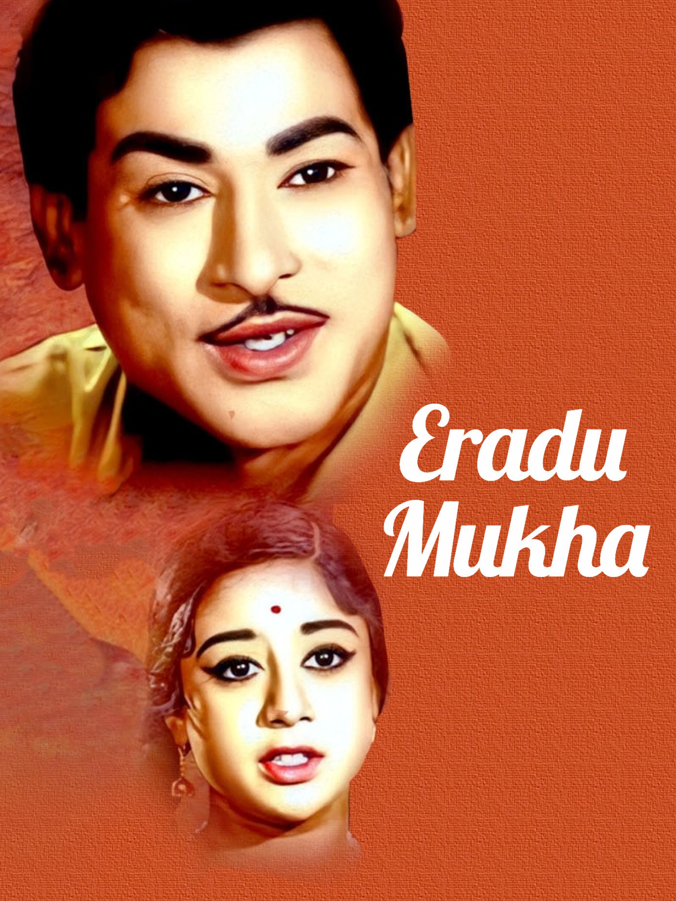 Eradu Mukha | Rotten Tomatoes