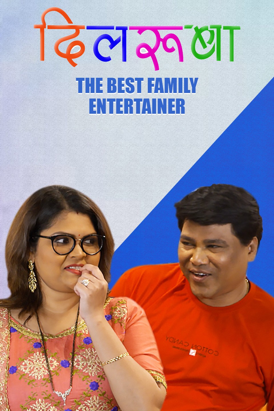 Dil Ruba Pictures | Rotten Tomatoes