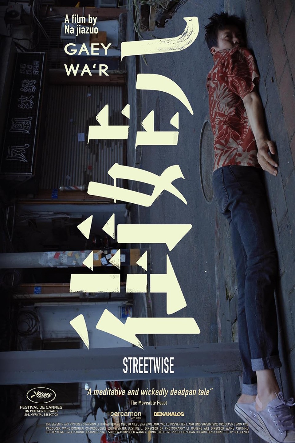 Streetwise Pictures | Rotten Tomatoes