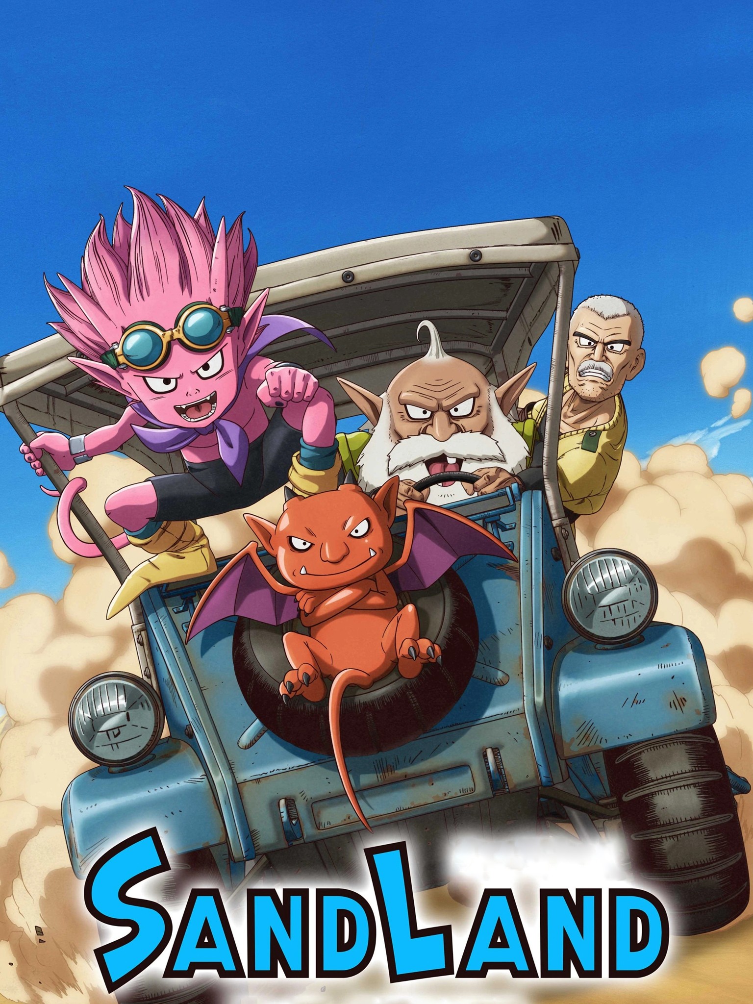 Sand Land Pictures | Rotten Tomatoes