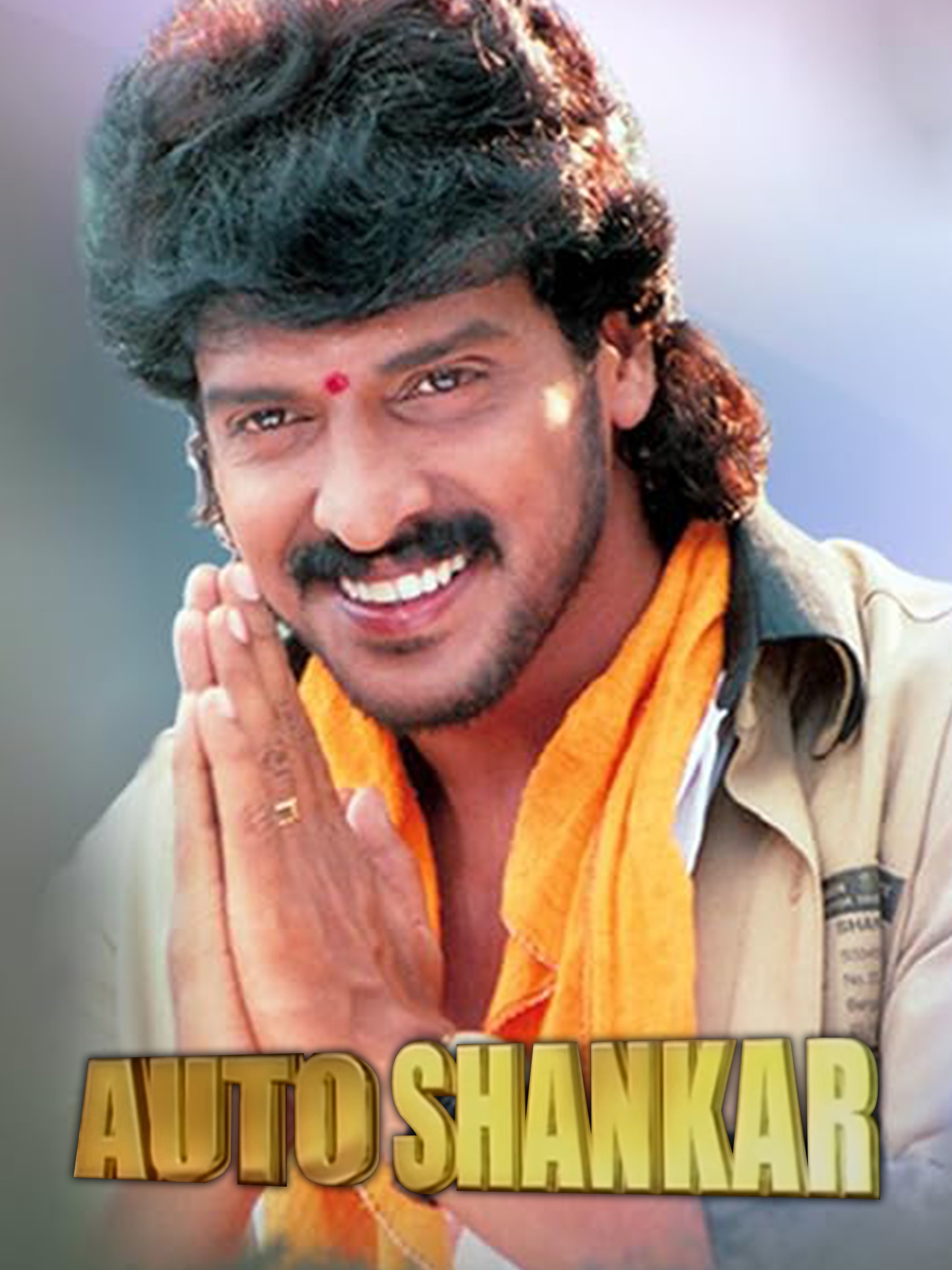 Auto Shankar Pictures | Rotten Tomatoes