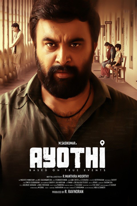 Ayothi Pictures | Rotten Tomatoes