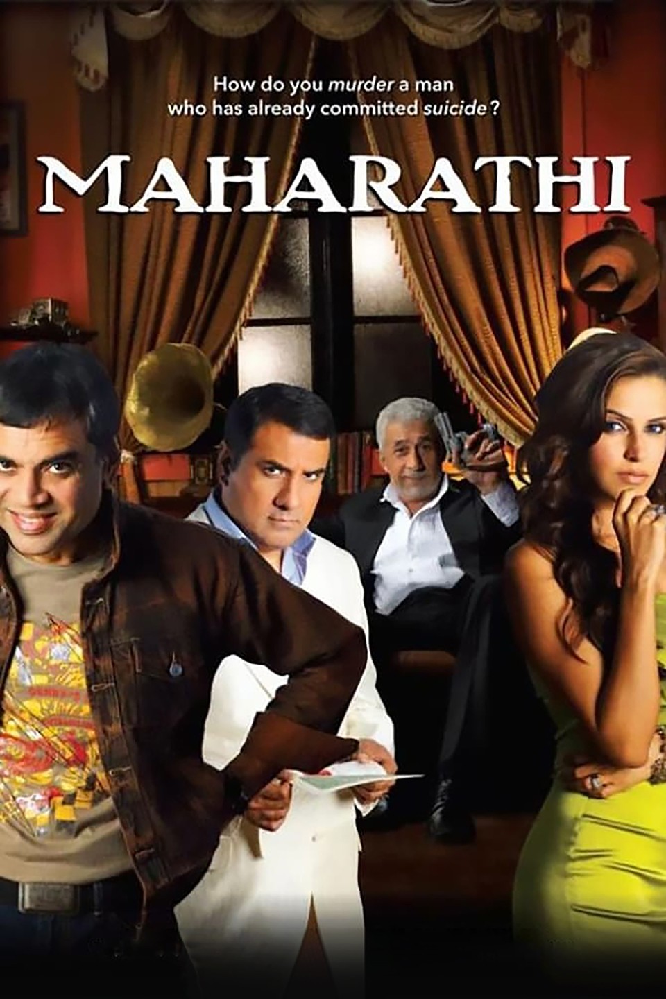 Maharathi Pictures | Rotten Tomatoes