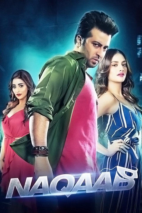 Naqaab | Rotten Tomatoes