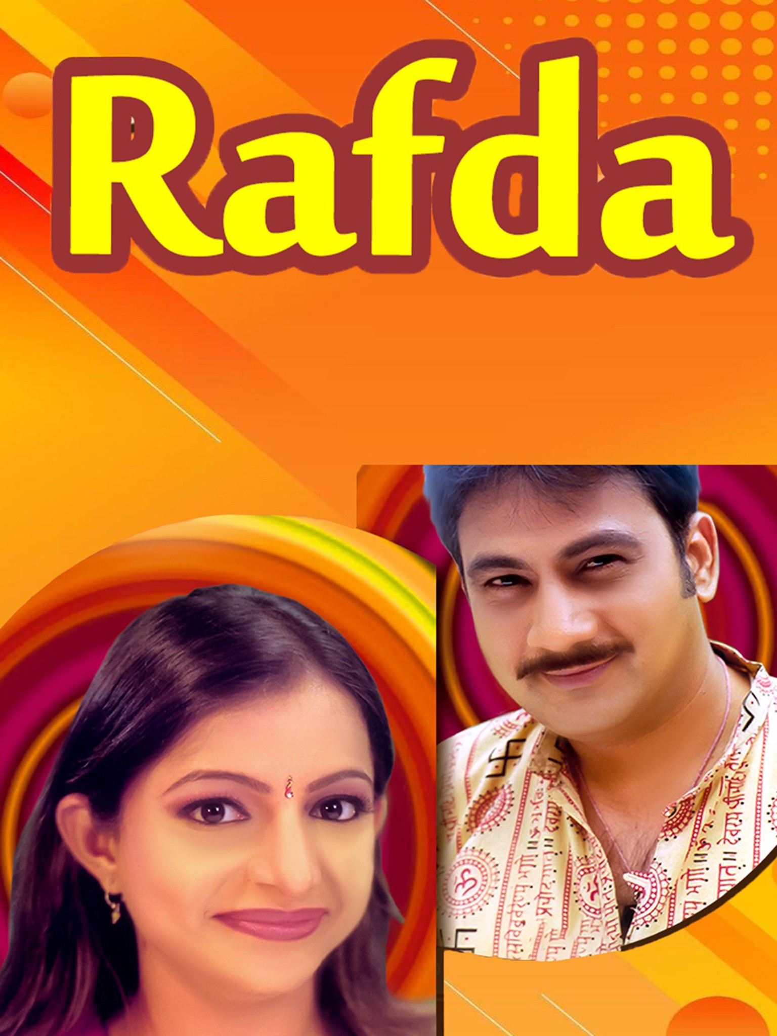 Rafda Pictures | Rotten Tomatoes