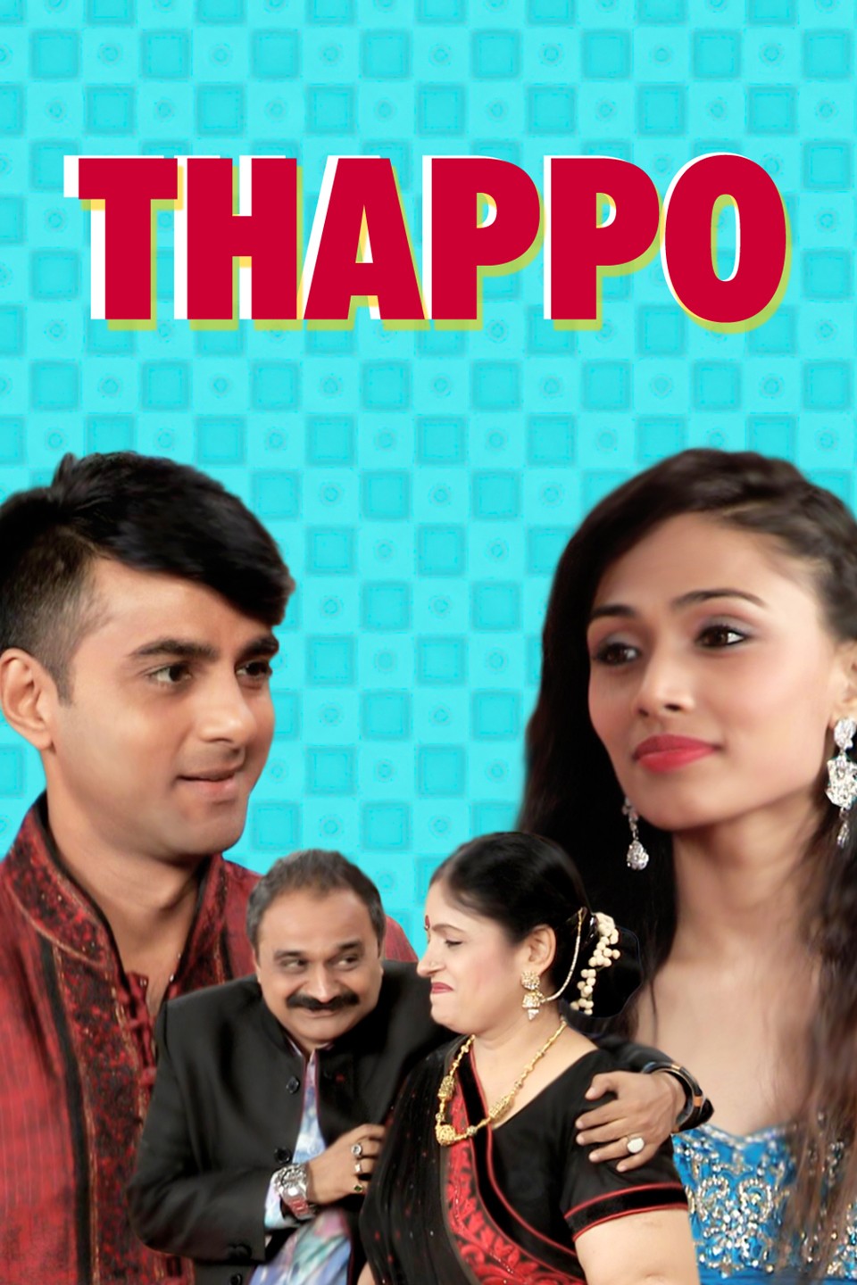 Thappo Pictures | Rotten Tomatoes
