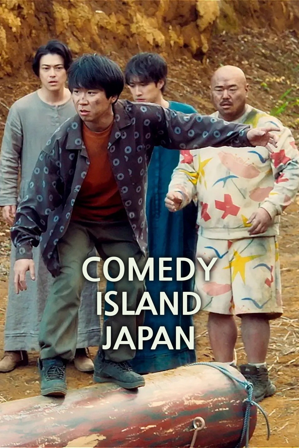 Comedy Island Japan Season 1 | Rotten Tomatoes