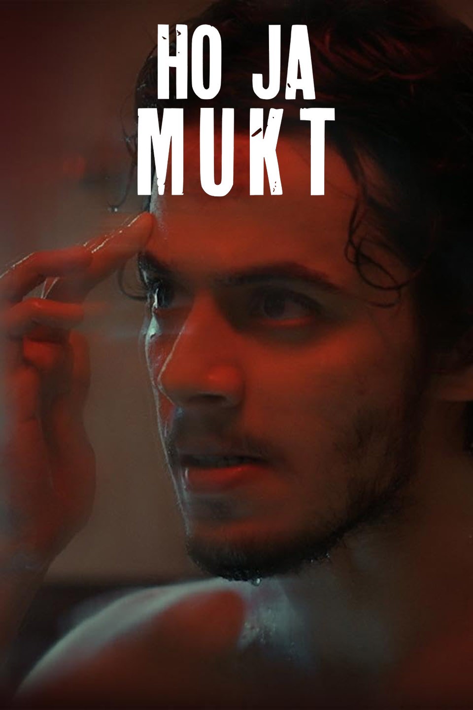 Ho Ja Mukt Pictures | Rotten Tomatoes