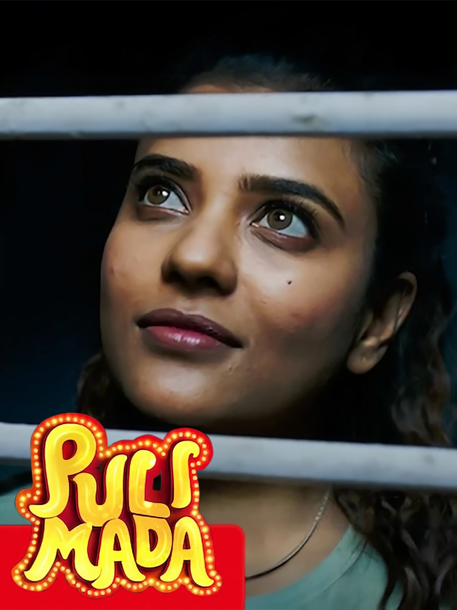 Pulimada | Rotten Tomatoes