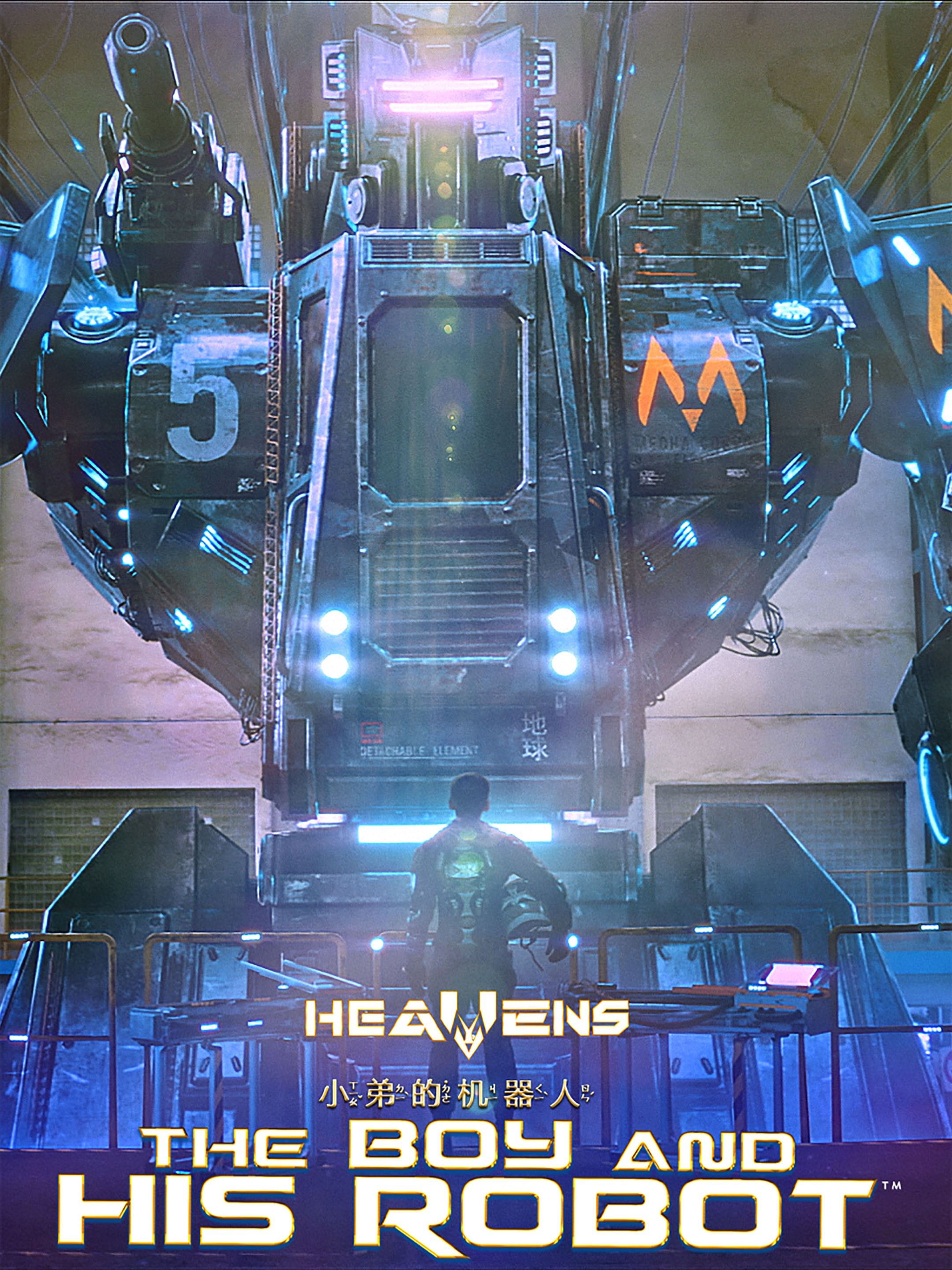 Heavens: The Boy and His Robot | Rotten Tomatoes