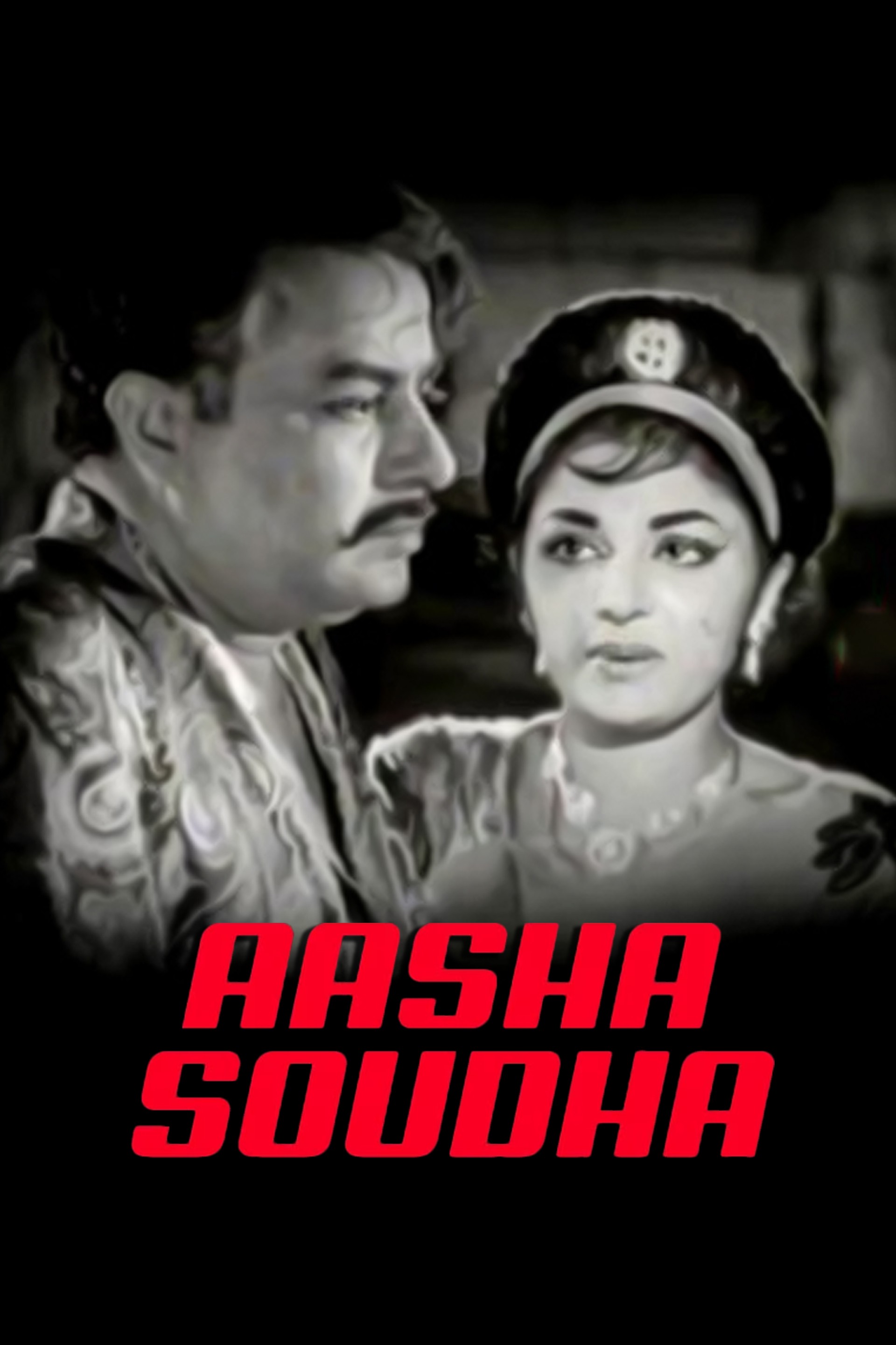 Aasha Soudha Pictures | Rotten Tomatoes