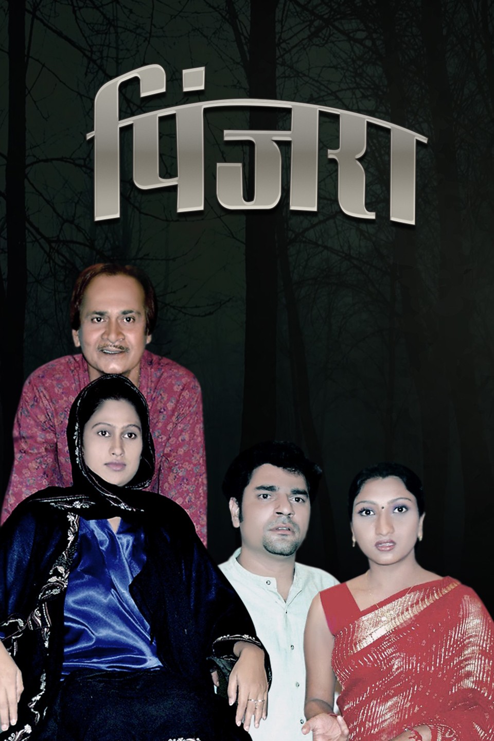 Pinjra | Rotten Tomatoes