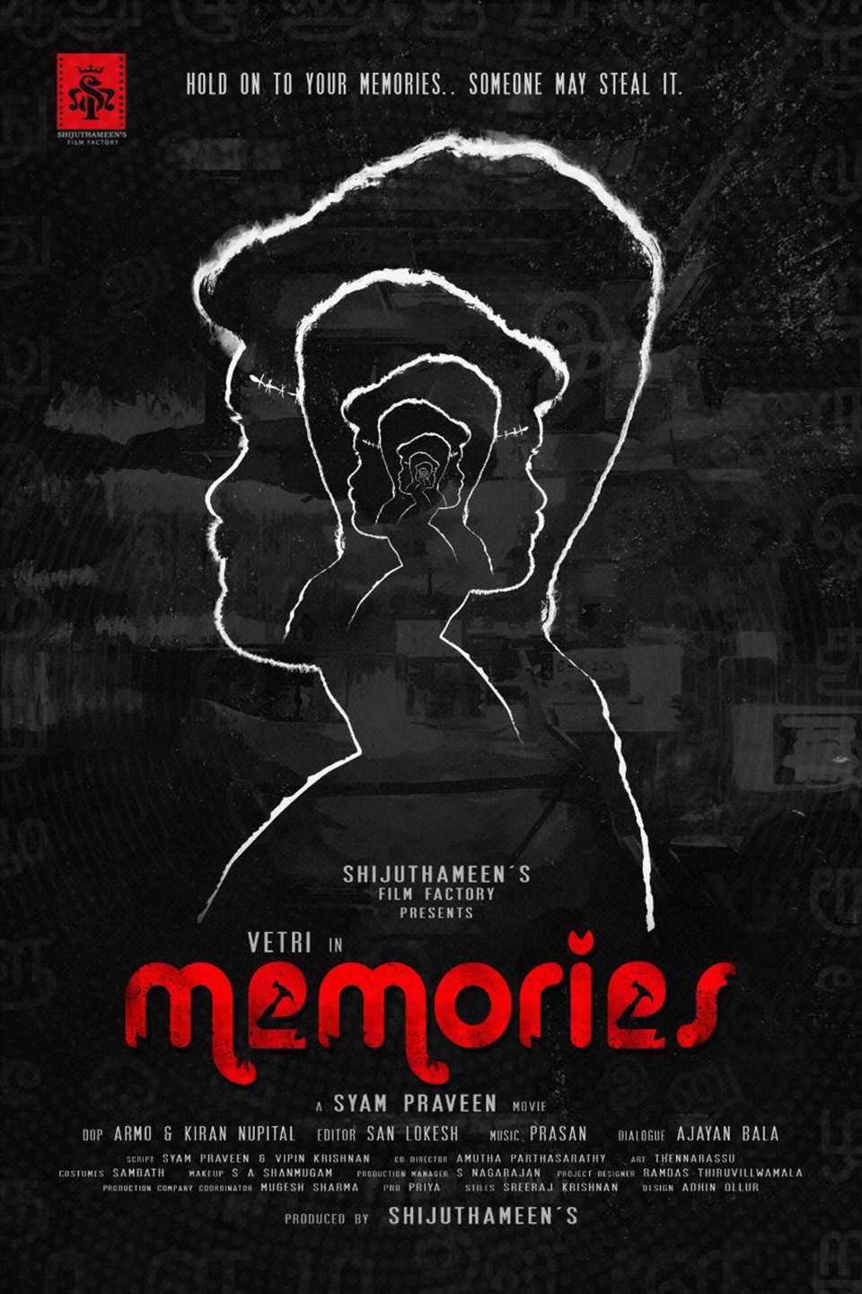 Memories | Rotten Tomatoes