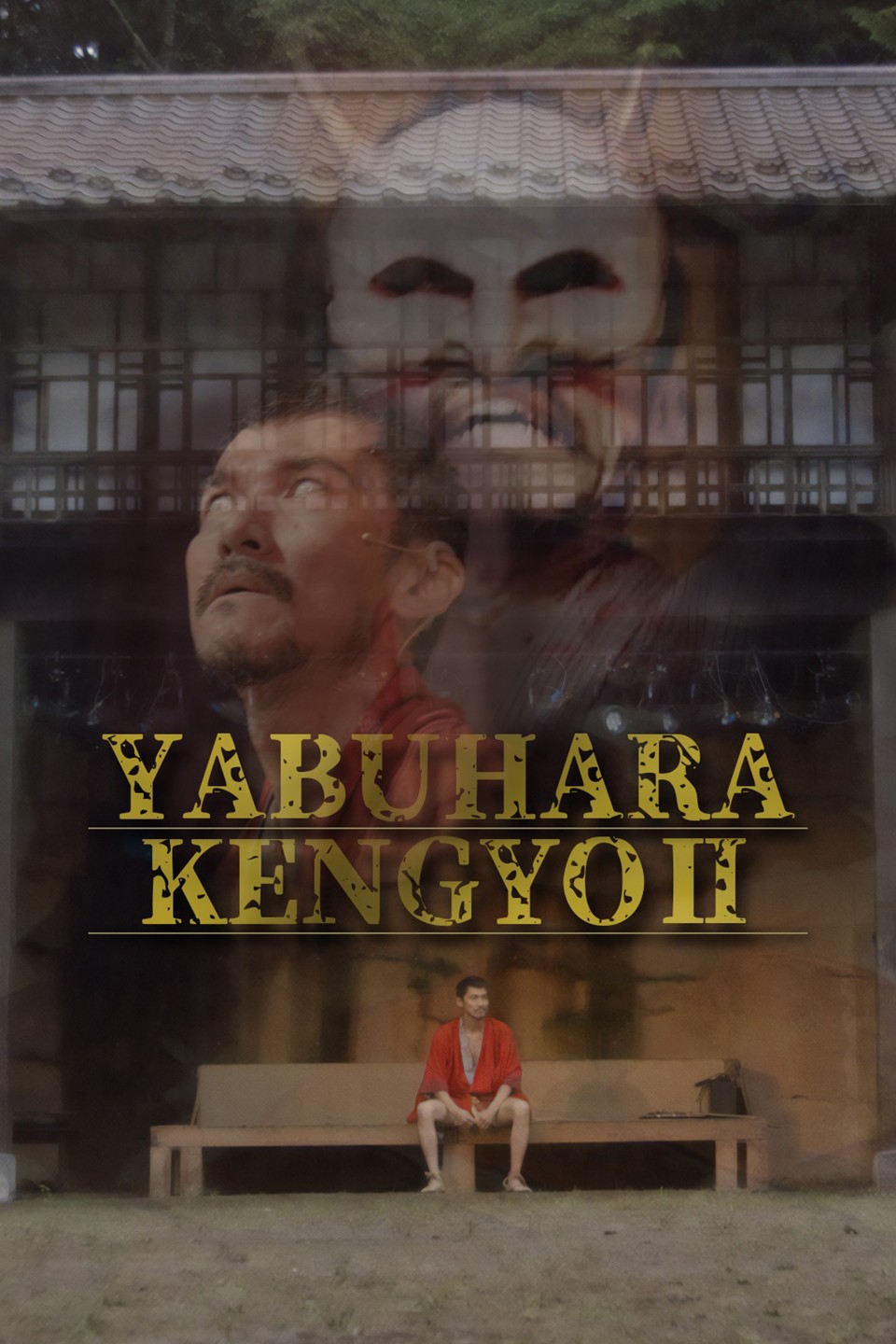 Yabuhara Kengyo II Pictures | Rotten Tomatoes