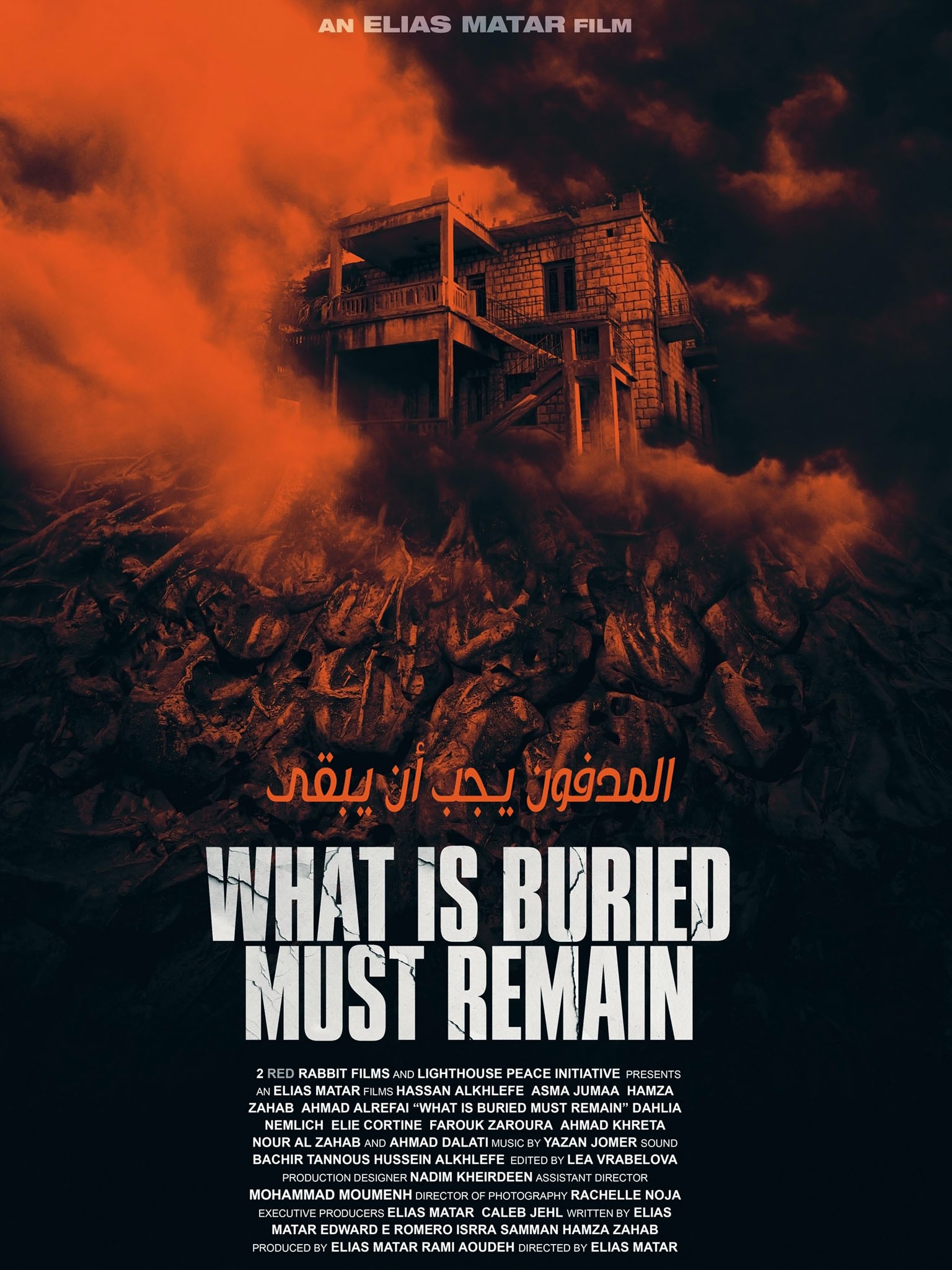 What Is Buried Must Remain Rotten Tomatoes